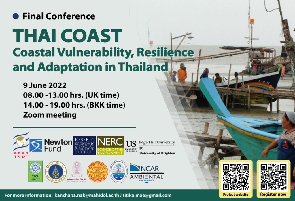 The Final Conference of the Thai Coast Project - Thai-coast Project